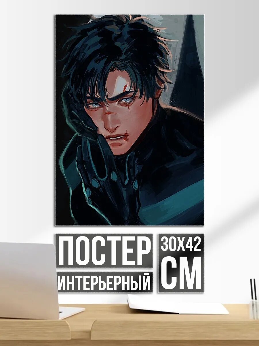 Плакат постер Ночной странник в маске