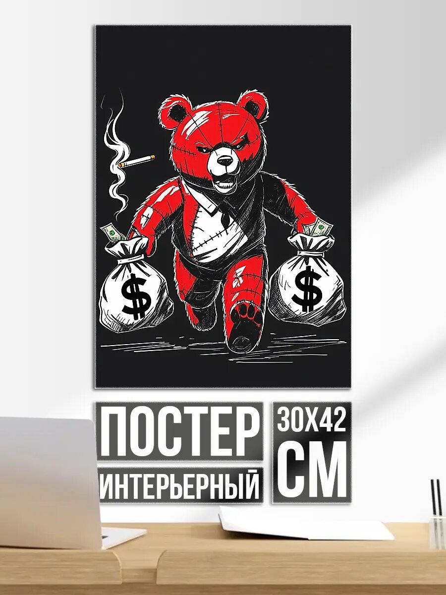 Плакат постер Медведь с деньгами