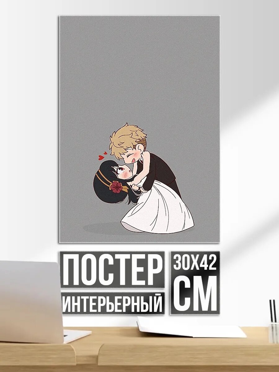 Плакат постер Пара в свадебных нарядах