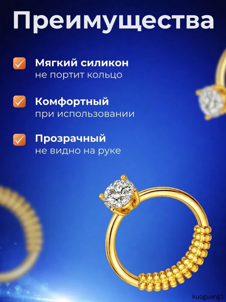 Кольцо — фото 1