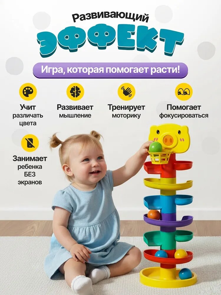 Игрушка-стучалка — фото 1