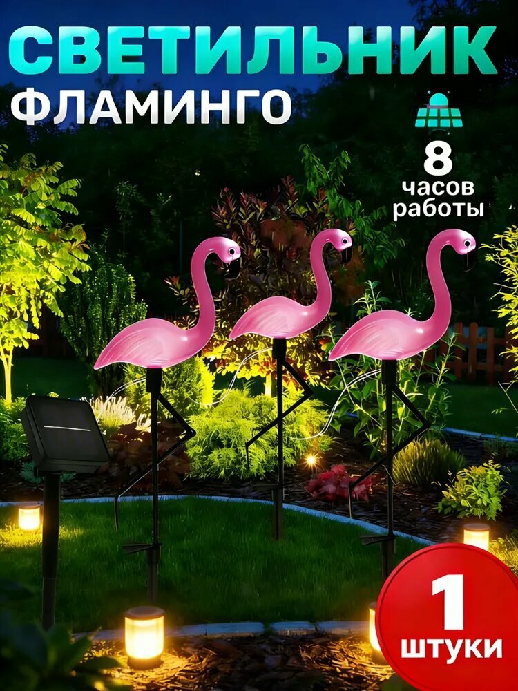 Уличный светильник, E27, количество ламп:1шт