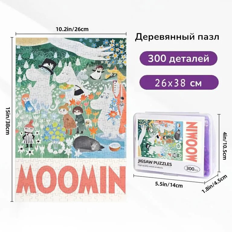 Moomin Деревянный пазл Муми-тролли Деревянные пазлы Moomintroll Муми-тролль