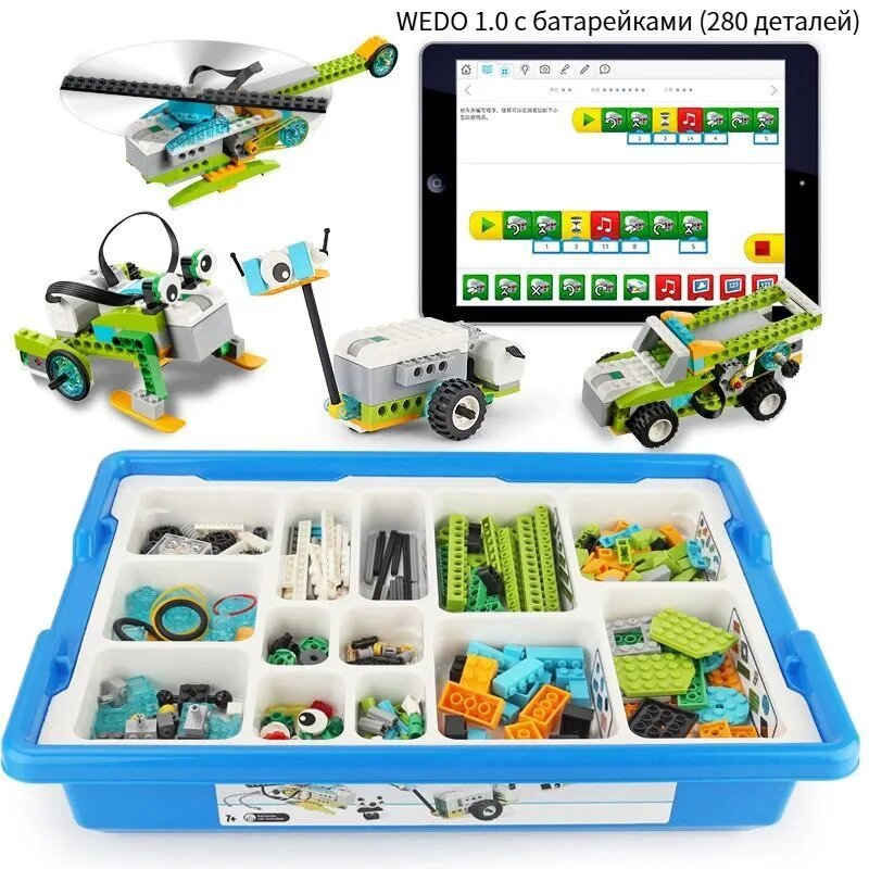 Полный комплект программируемого робота WEDO 1.0 с батарейками (280 деталей) с руководством на русском языке