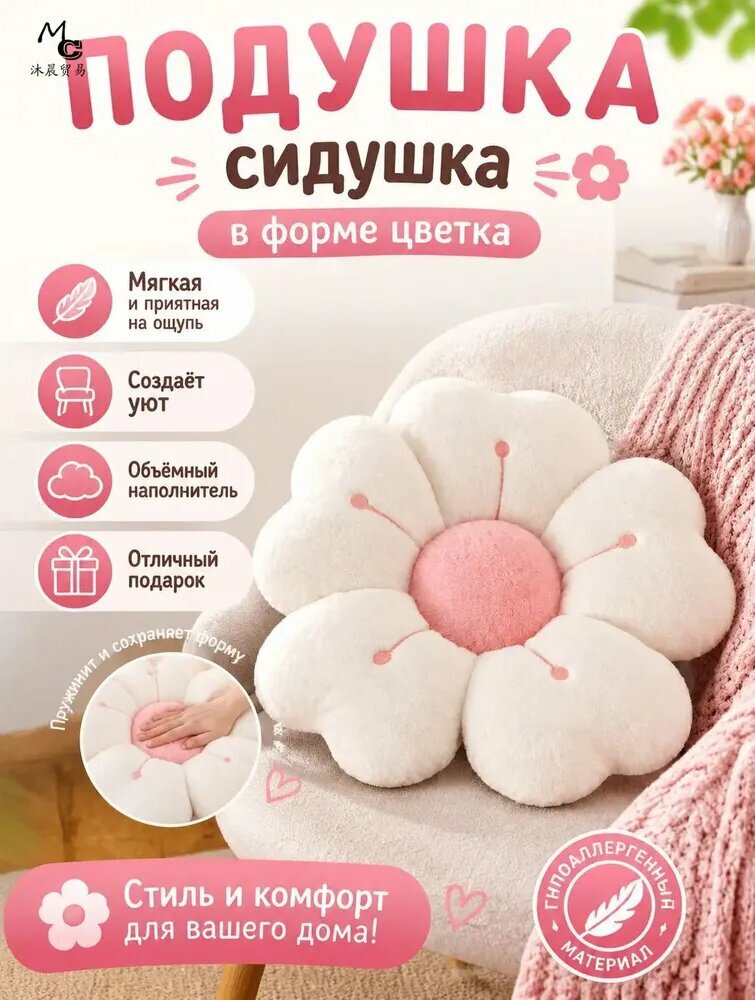 Подушка декоративная 35x35 см 1 шт，Белая вышитая подушка плюшевая подушка