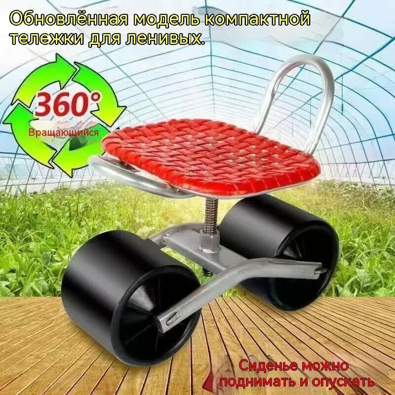 Садовый стул, металл, 42см x 14см x 35см, 1шт, белый-красный