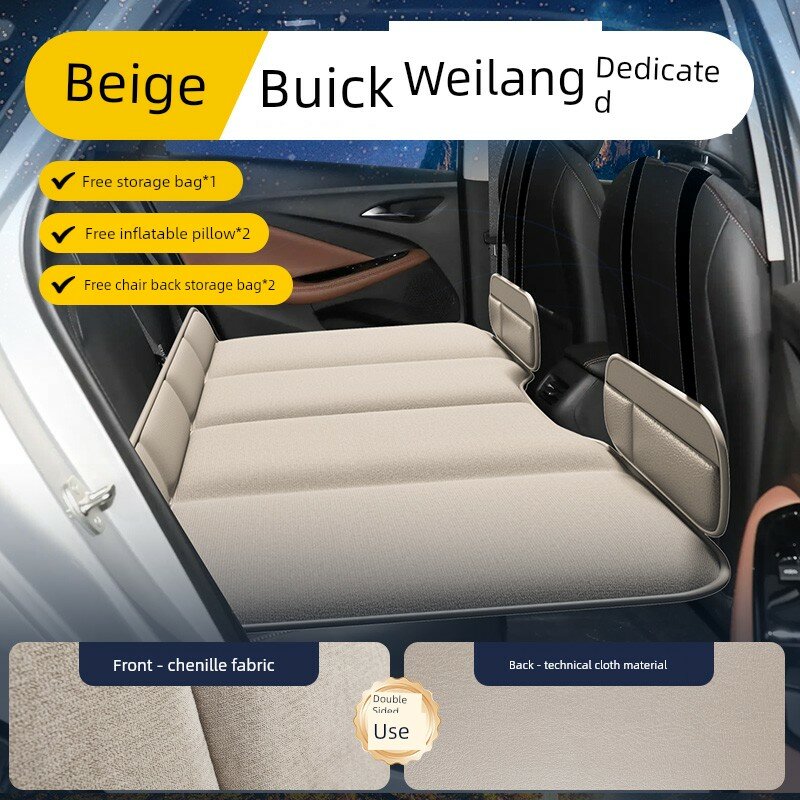 Складной матрас для сиденья автомобиля Buick Verano 2023-2025, бежевый, двухсторонний с мягким вельветом и прочной