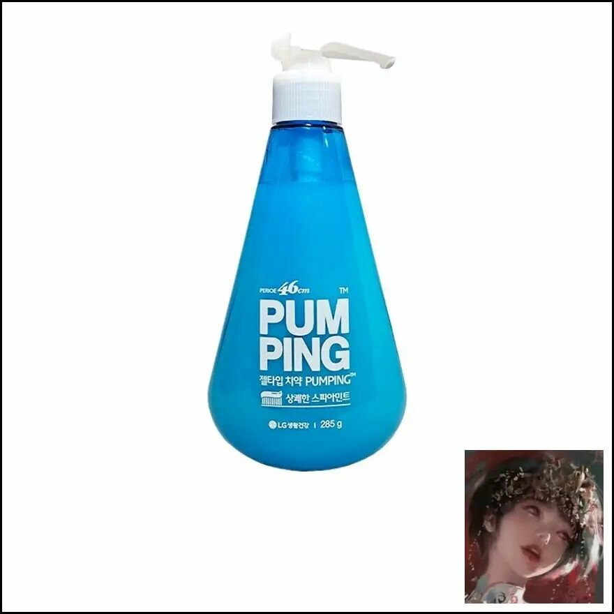 Зубная паста Perioe Pumping Whitening отбеливающая 285 г