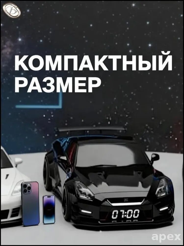 Будильник в виде суперкара с фотореалистичным дизайном и световыми эффектами