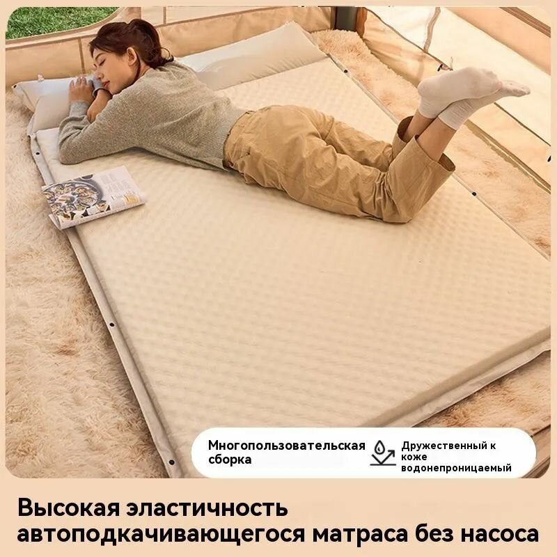 Коврик туристический самонадувающийся двухместный 192х132х см, матрас в палатку самонадувной для кемпинга и пикника