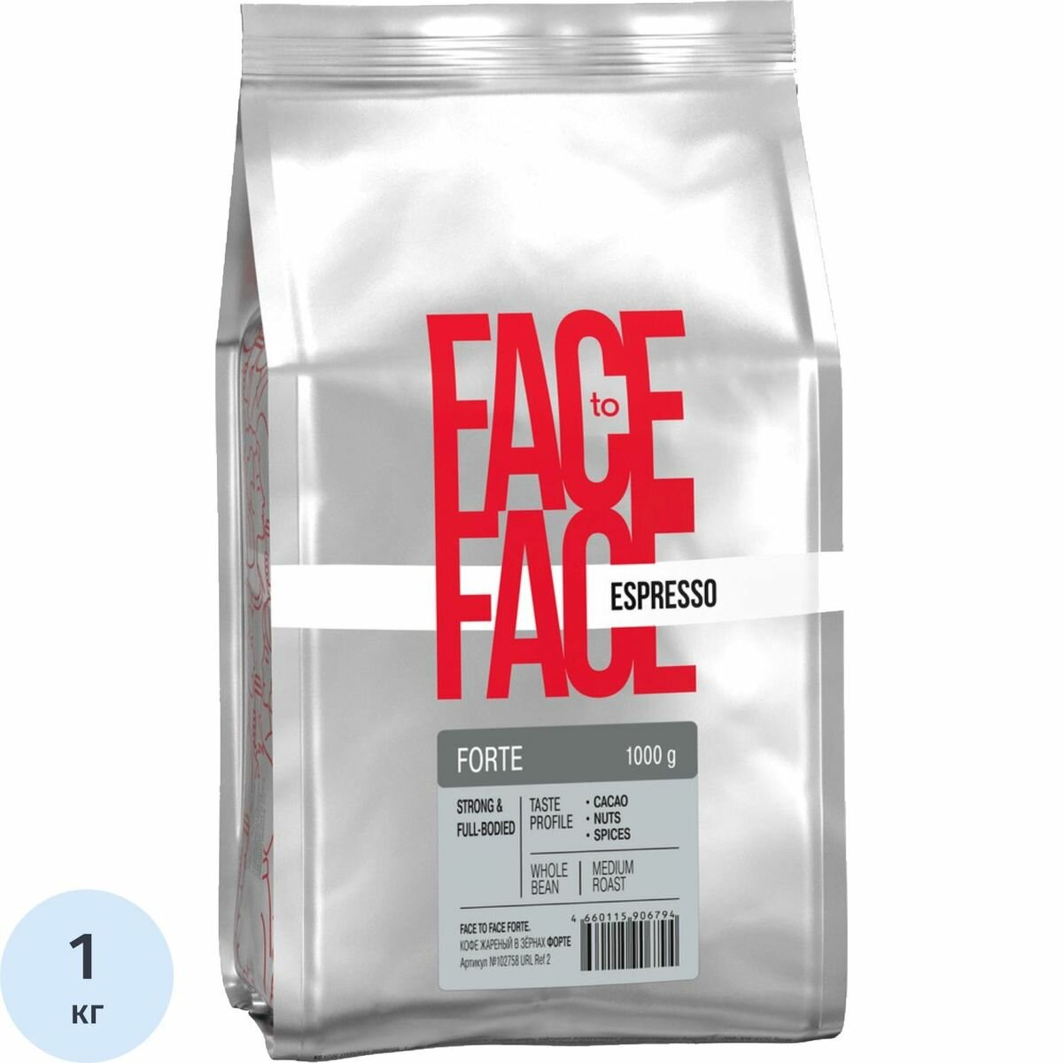 Кофе в зернах Face to Face Forte 1кг (2370623), 1 шт.