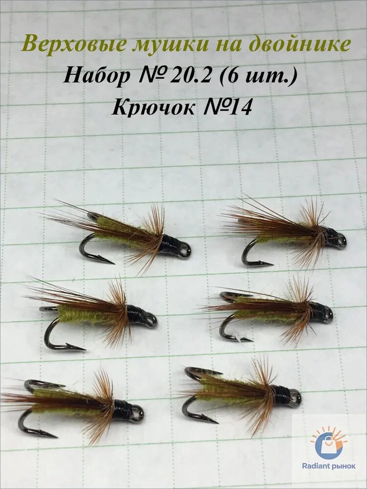 Мормышка, 0.1 г