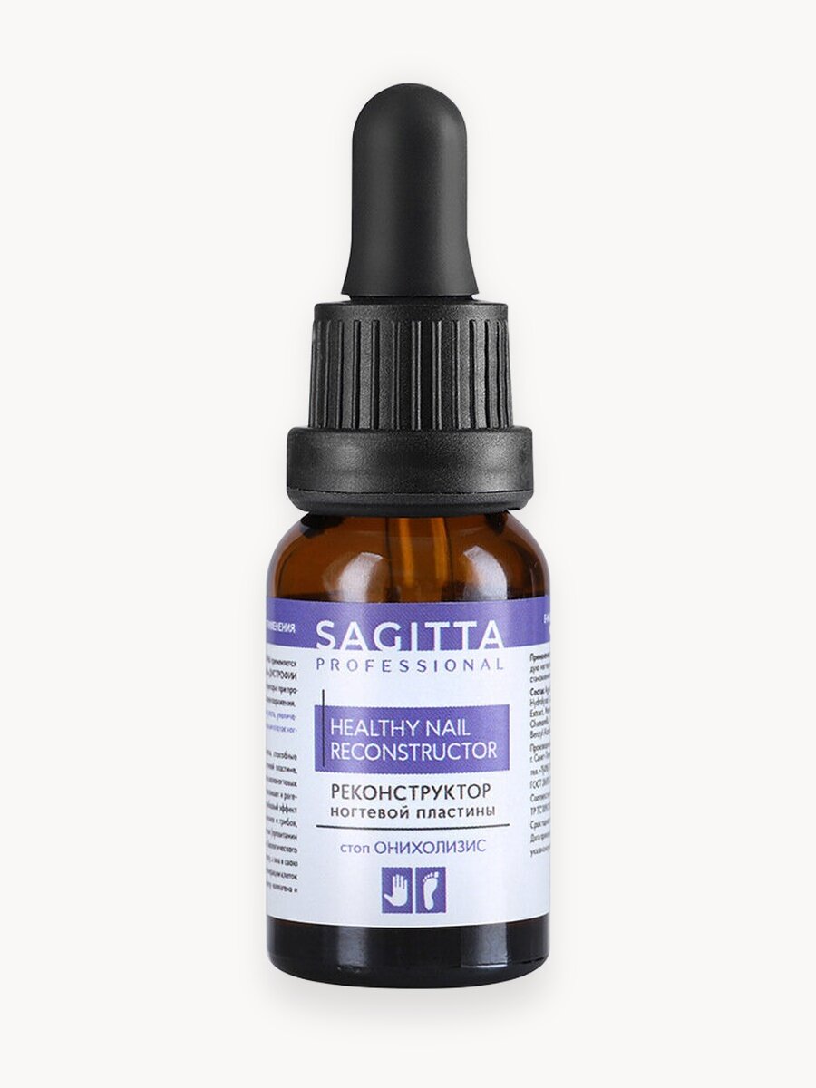 Реконструктор ногтевой пластины SAGITTA при онихолизисе и для вросших ногтей, 15 мл