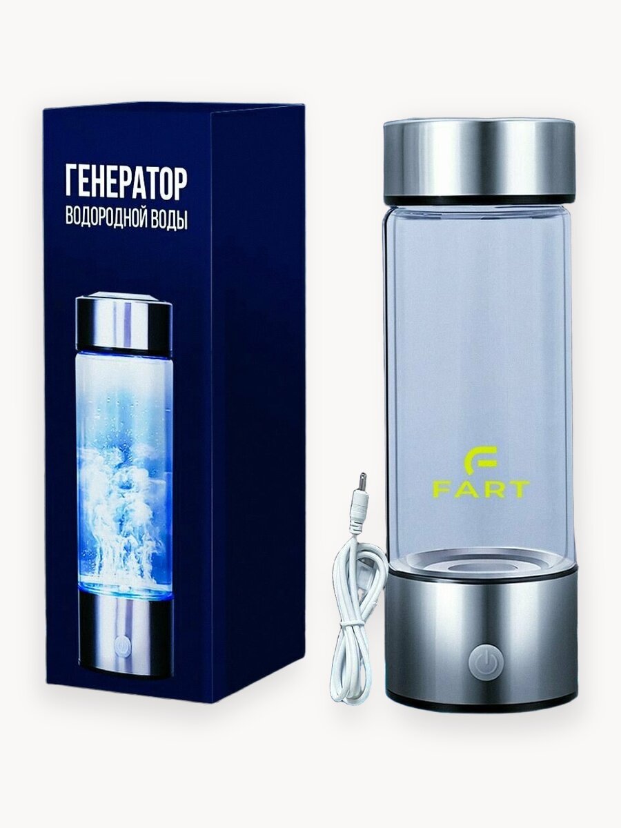 Портативный генератор водородной воды Водородная бутылка, 450ML