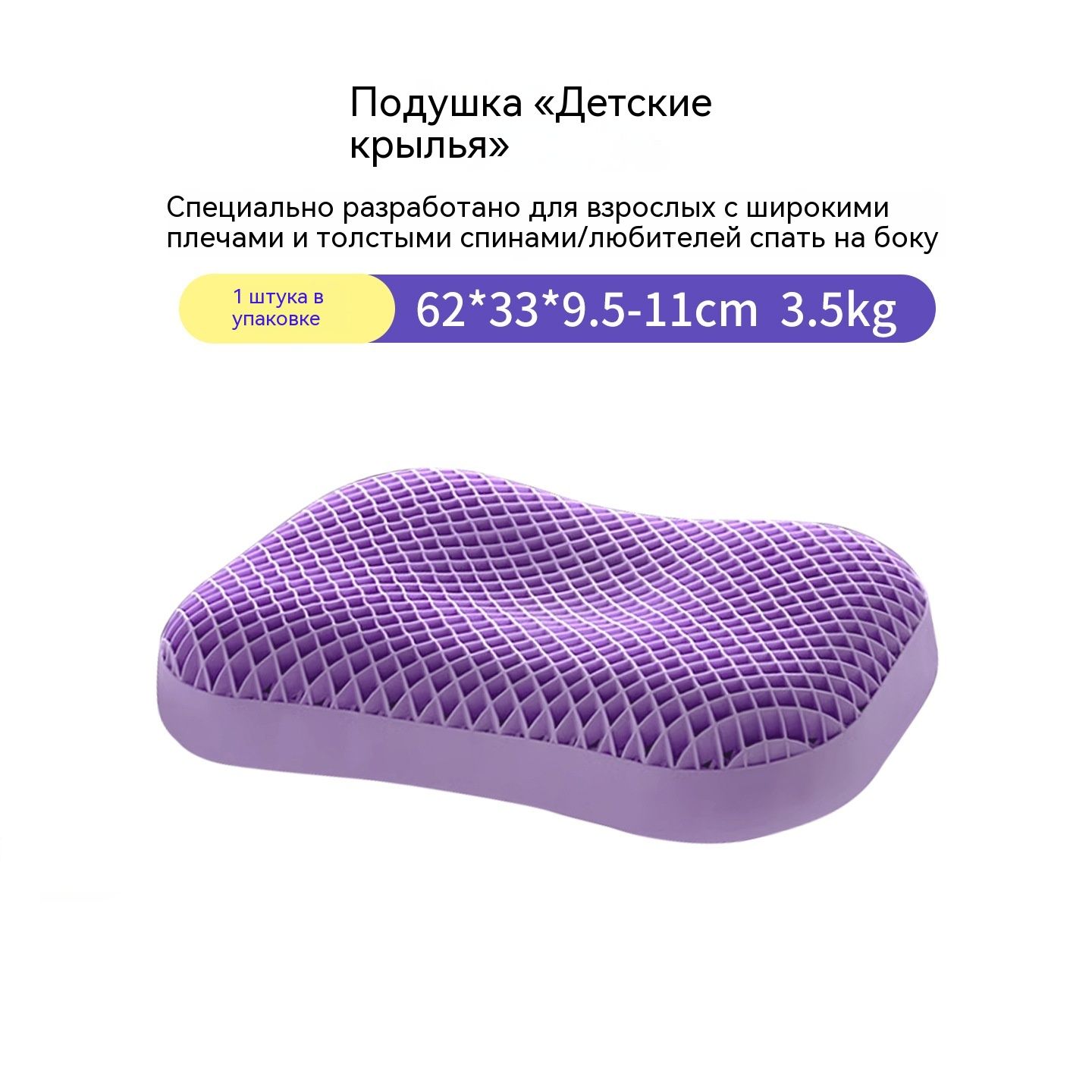 Ортопедическая подушка 35x50 см, термопластический эластомер (tpe), высота 15 см