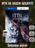 STAR WARS Jedi: Fallen Order | PS4/5 | Приключения | Цифровая версия
