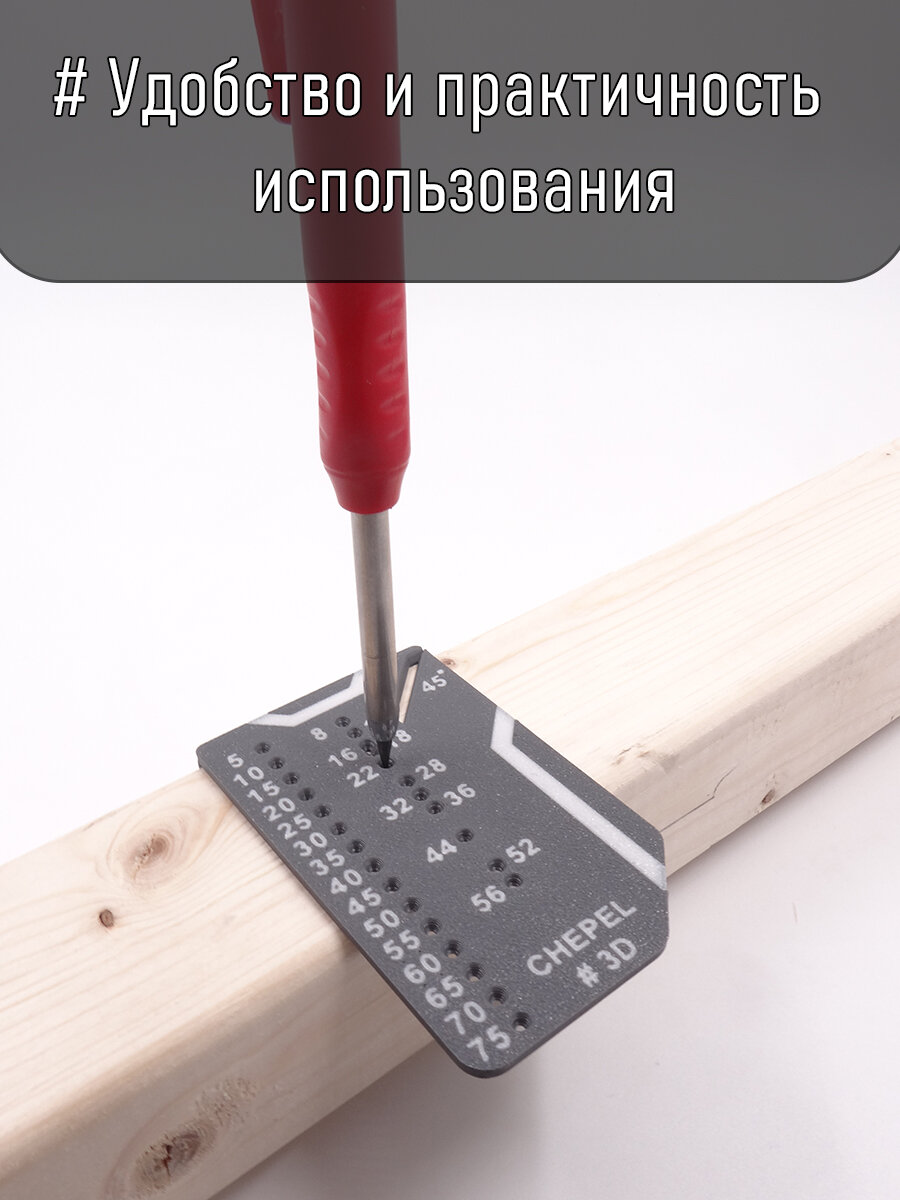 Линейка мебельщика — фото 1