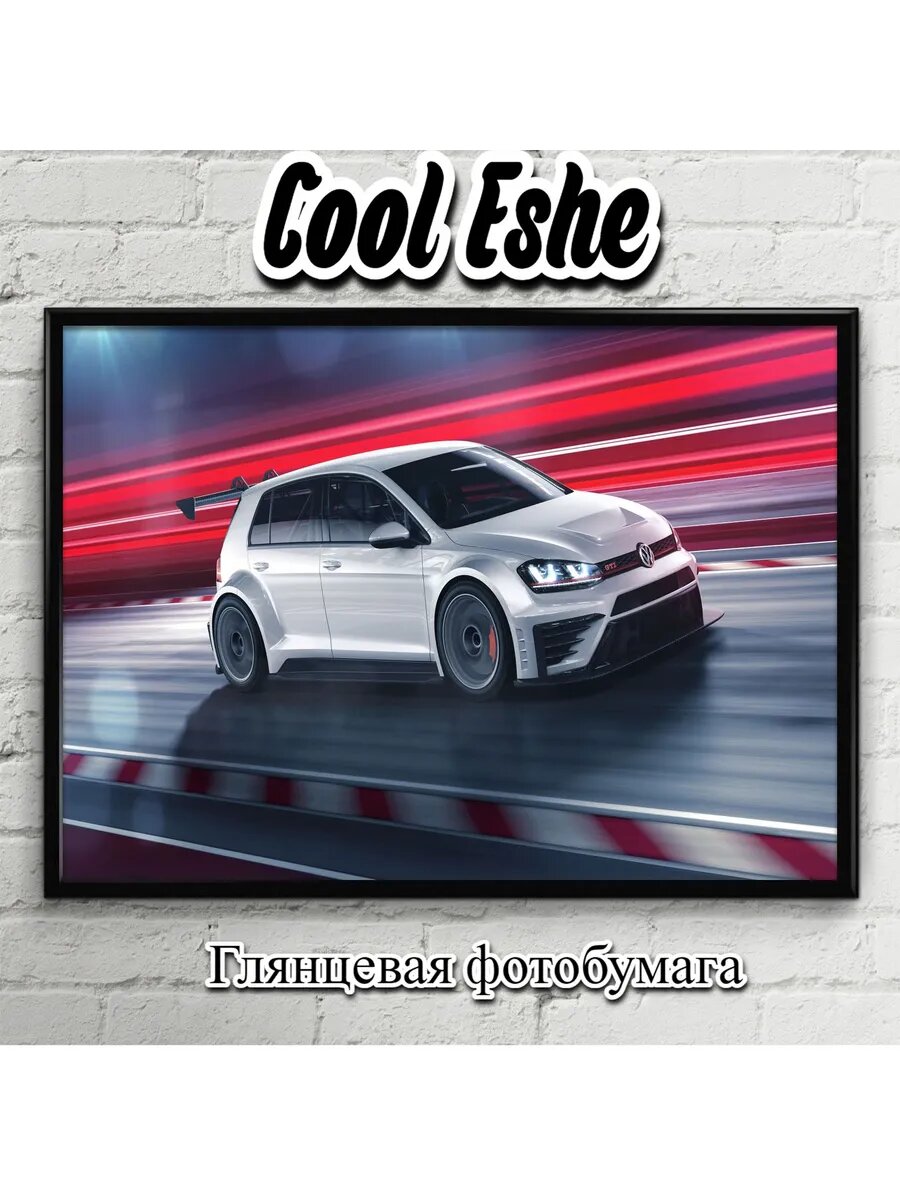 Постер "Volkswagen Golf белый мчится по трассе" из коллекции "Автомобили" А4