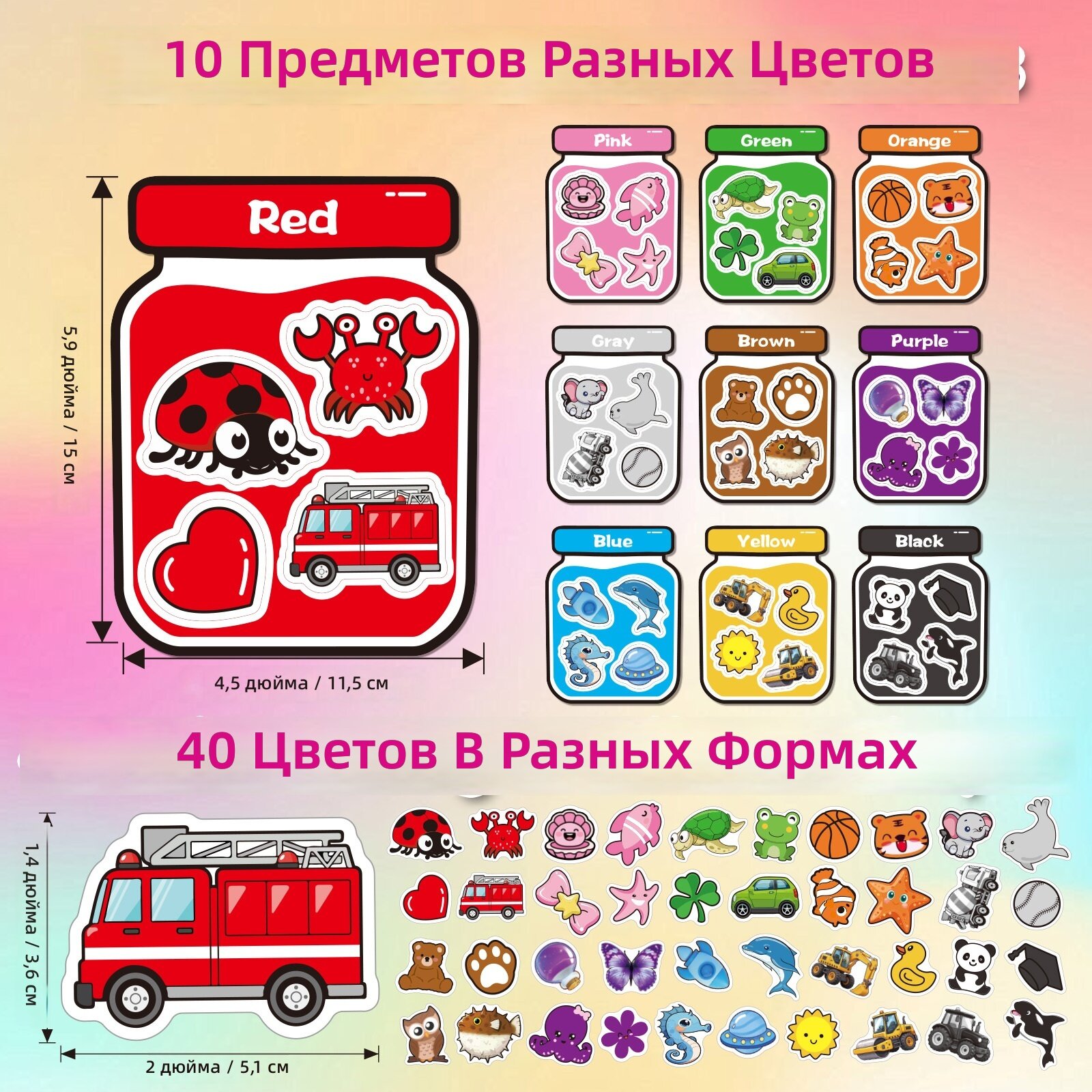 Набор магнитов на холодильник в форме разноцветных бутылок, 10 шт, модель MQ-CT-GZ08