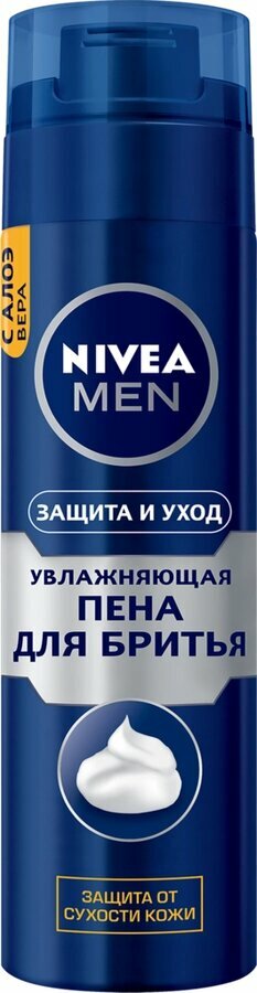 Пена для бритья NIVEA Men Защита и уход увлажняющая, 200мл