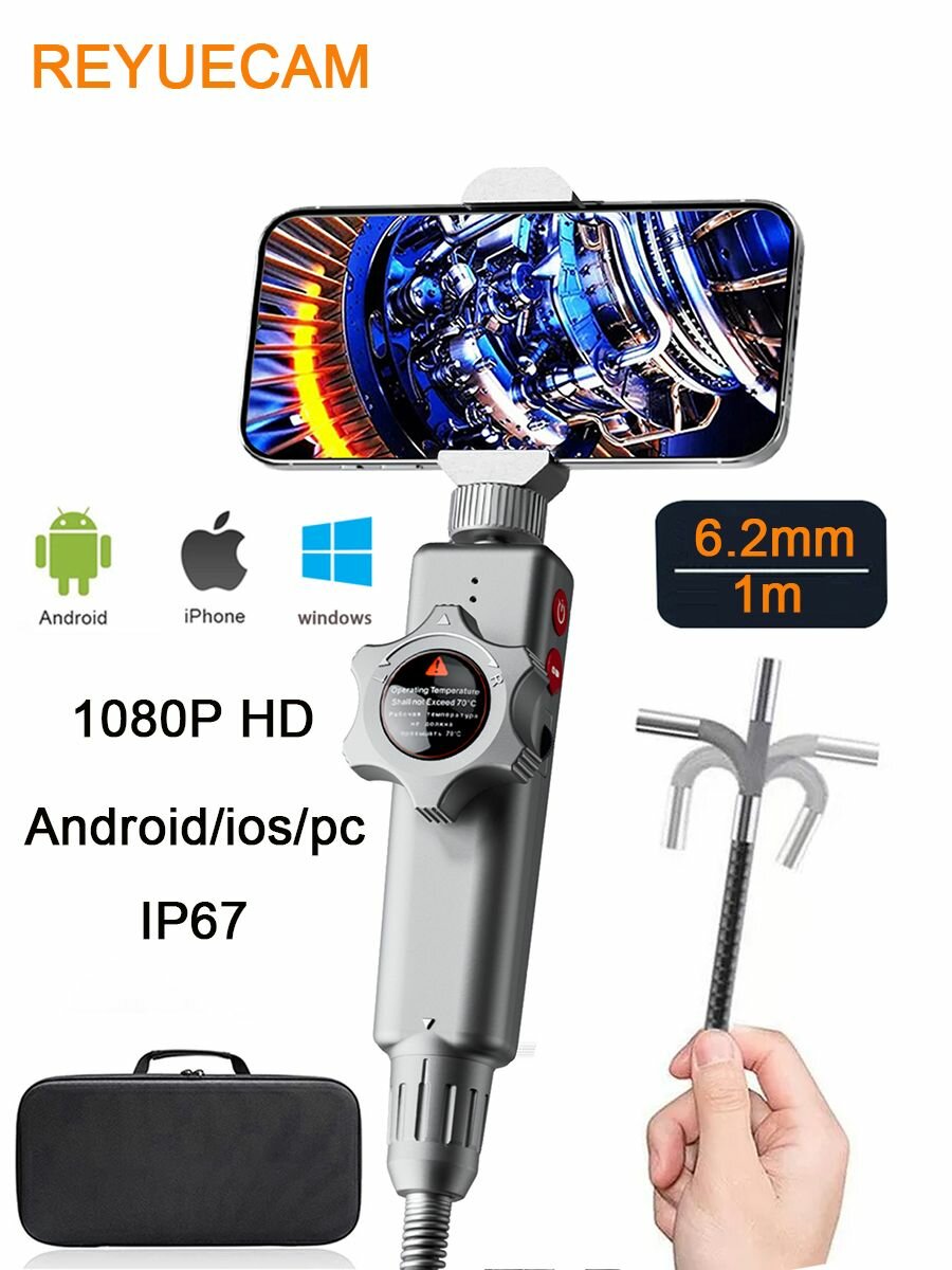 Автомобильный видеоэндоскоп 6.2 мм, кабель 1 м, поворот 360° (двойной 180°), камера для двигателя и труднодоступных мест, Android/iOS