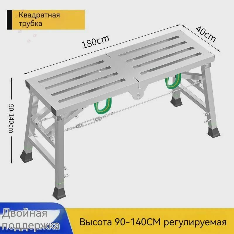 (Двойная опора) Лестница-трансформер 40 см x 180 см, краска для сварки распылением, строительные леса, складное здание