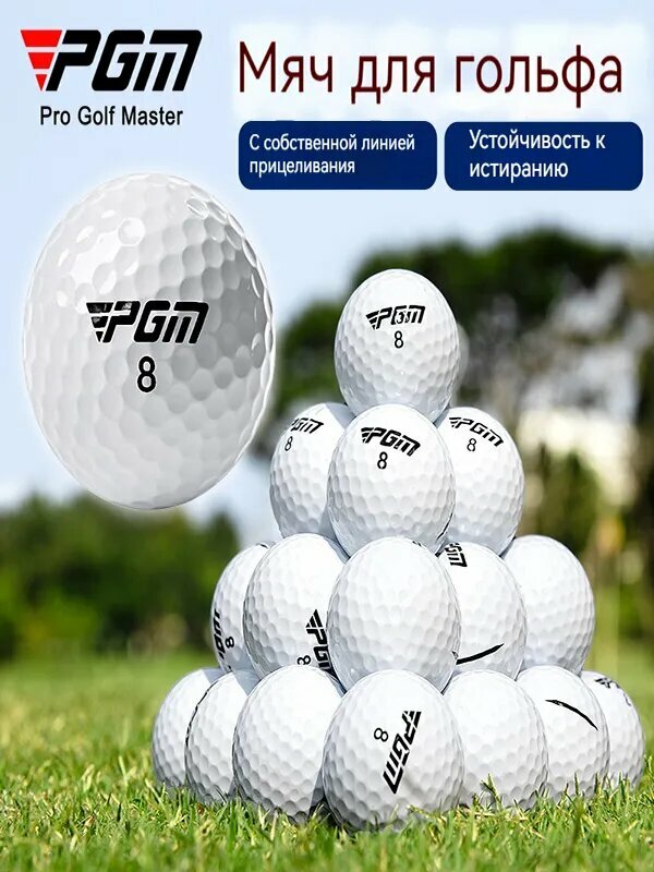 Golf PGM Набор для игры в гольф — фото 1