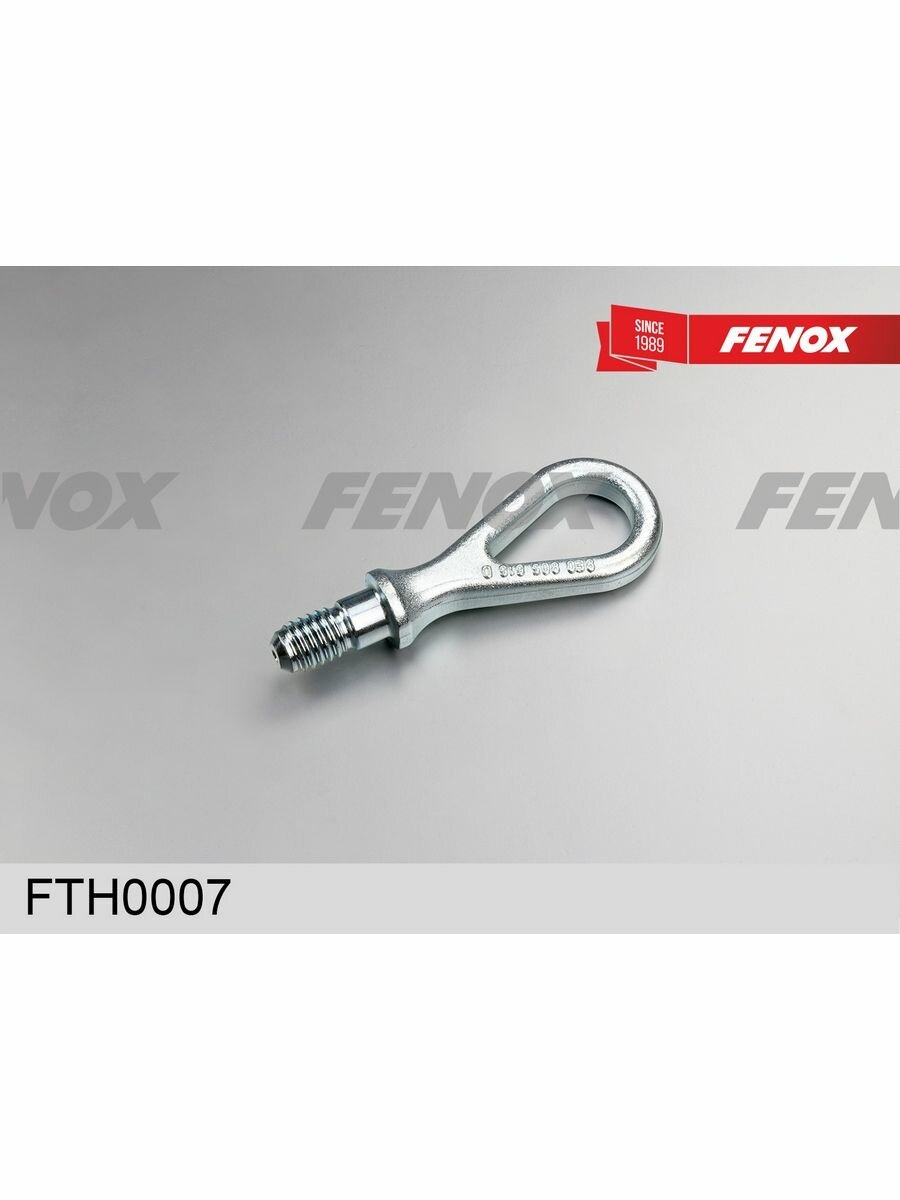 Крюк буксирный 137.9мм/M18x2 для а/м AUDI A4, A6, FENOX FTH0007