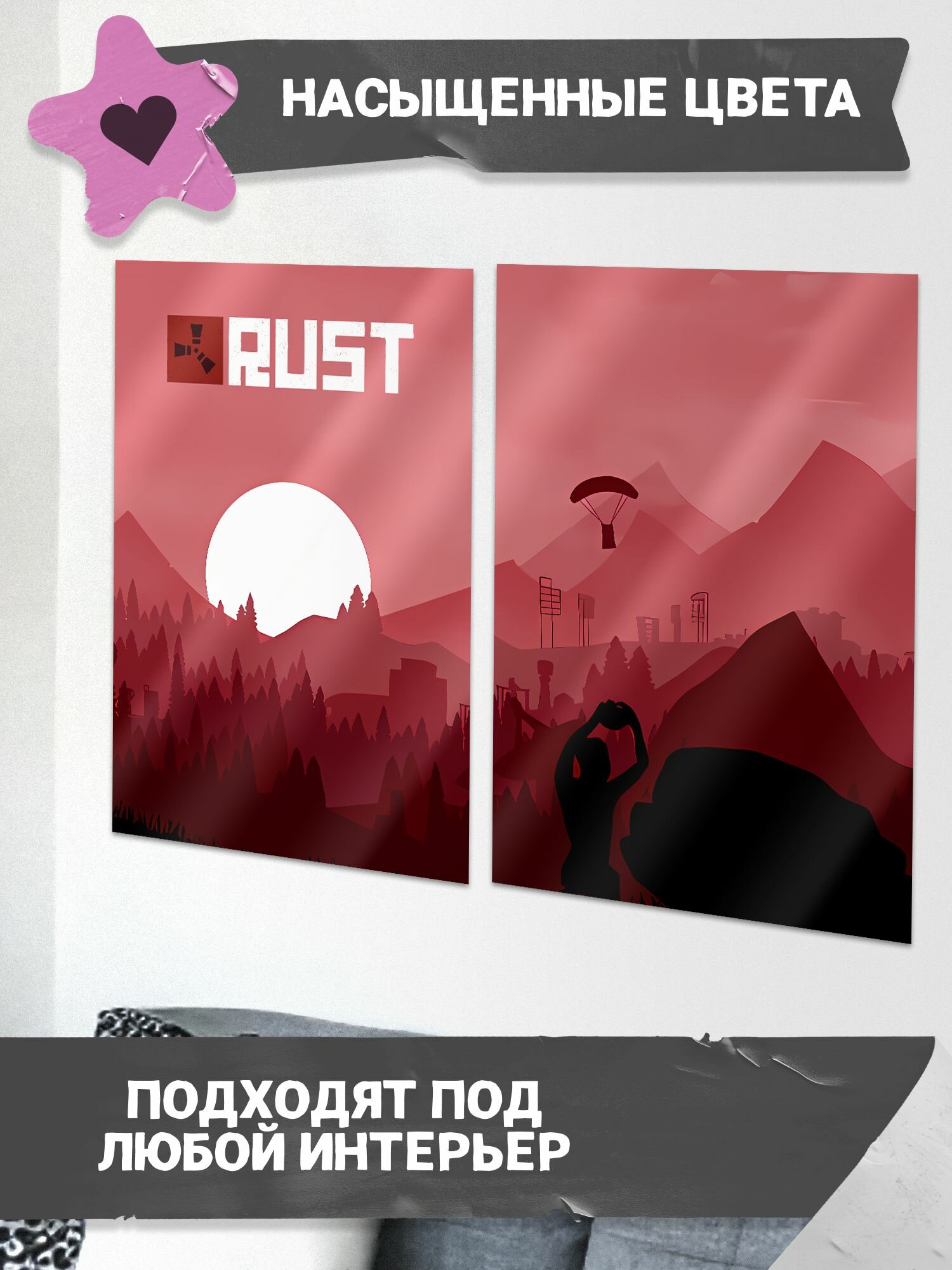 Постеры на стену интерьерные rust раст игра — фото 1