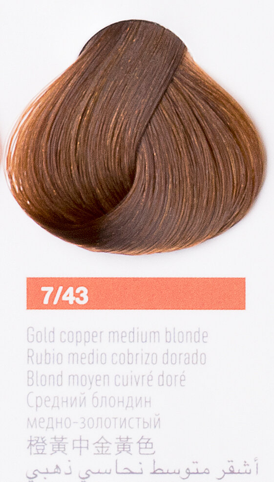 Краска для волос Lakme Collage new 7/43 Средний блондин медно-золотистый, 60 мл