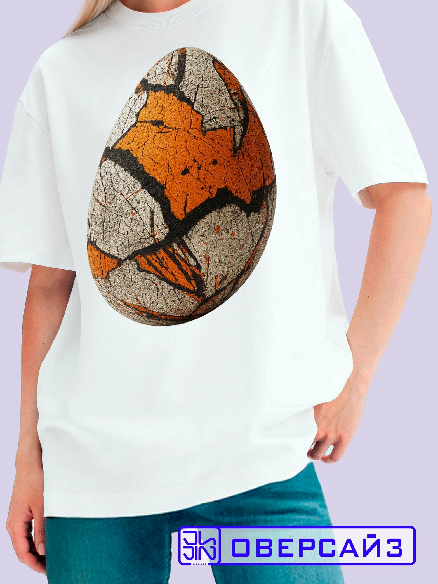 Футболка оверсайз женская с принтом Яйцо абстрактное светло-серое с оранжевым, граффити камуфляжная абстракция, белый хлопковый трикотаж с прикольным рисунком на груди