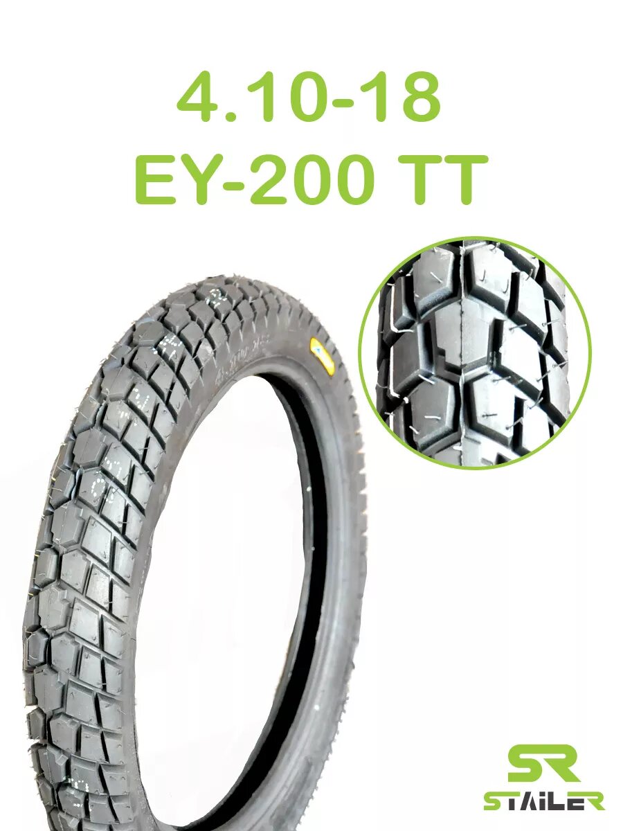 Мотошина для мотоцикла 4.10-18 EY-200 TT