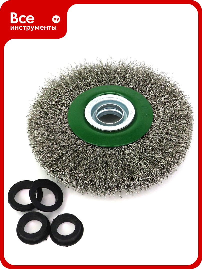 Щетка дисковая 125x20x20 мм, +адаптеры, ворс гофрированная нержавеющая сталь 0.30 мм 13-062 EuroBrush EB-LSS2 для передачи электроэнергии и сигналов