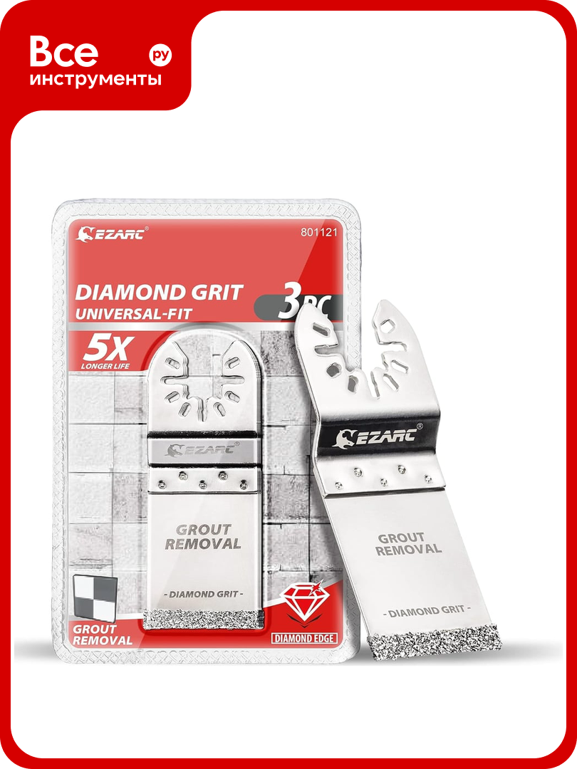 Прямые алмазные насадки для реноватора по удалению затирки и демонтажу плитки 3 шт Ezarc, лезвиями