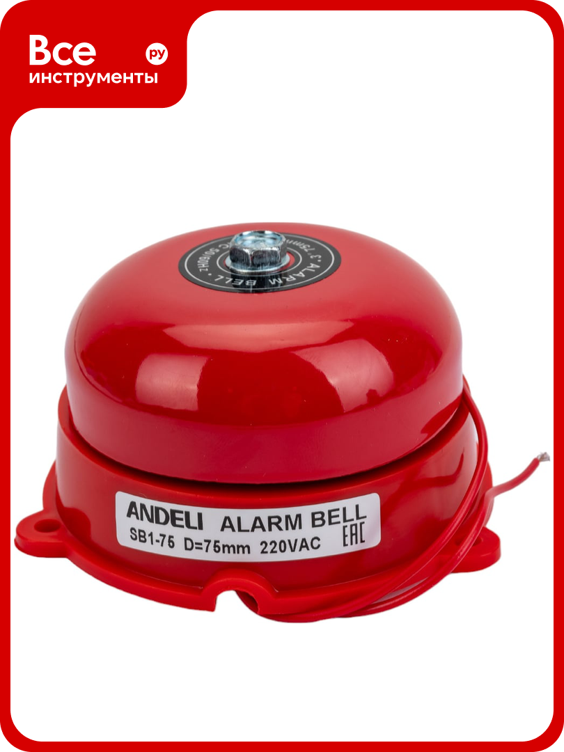 Звонок, ANDELI, громкого боя ANDELI SB1-75MM 220В, IP20 ADL11-020, может, работать