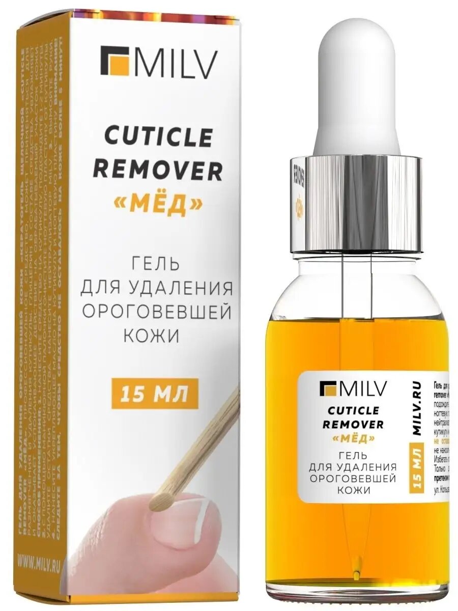 Средство для удаления кутикулы