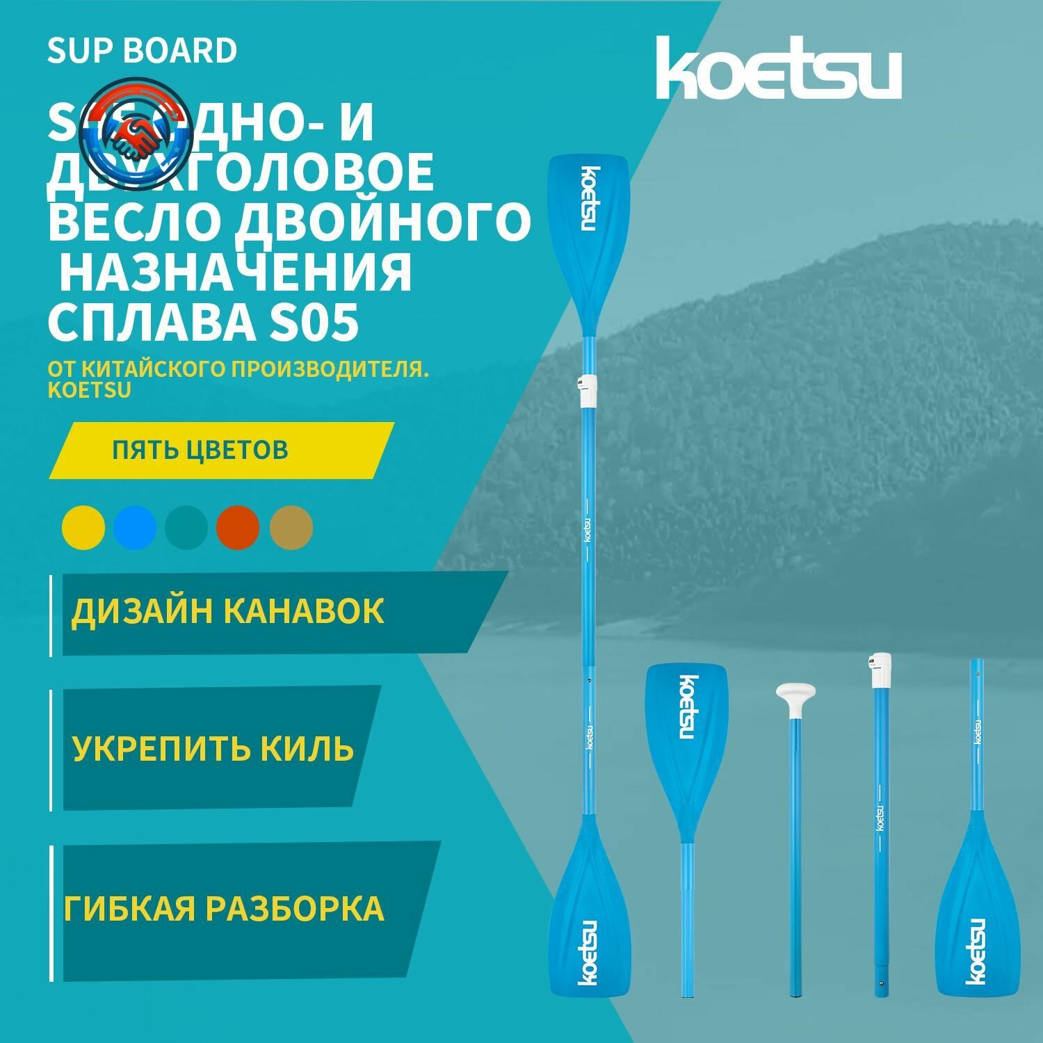 Весло для SUP доски регулируемое, складное профессиональное весло для серфинга и каякинга, система быстрой защелки и изогнутая лопасть для мощного гребка