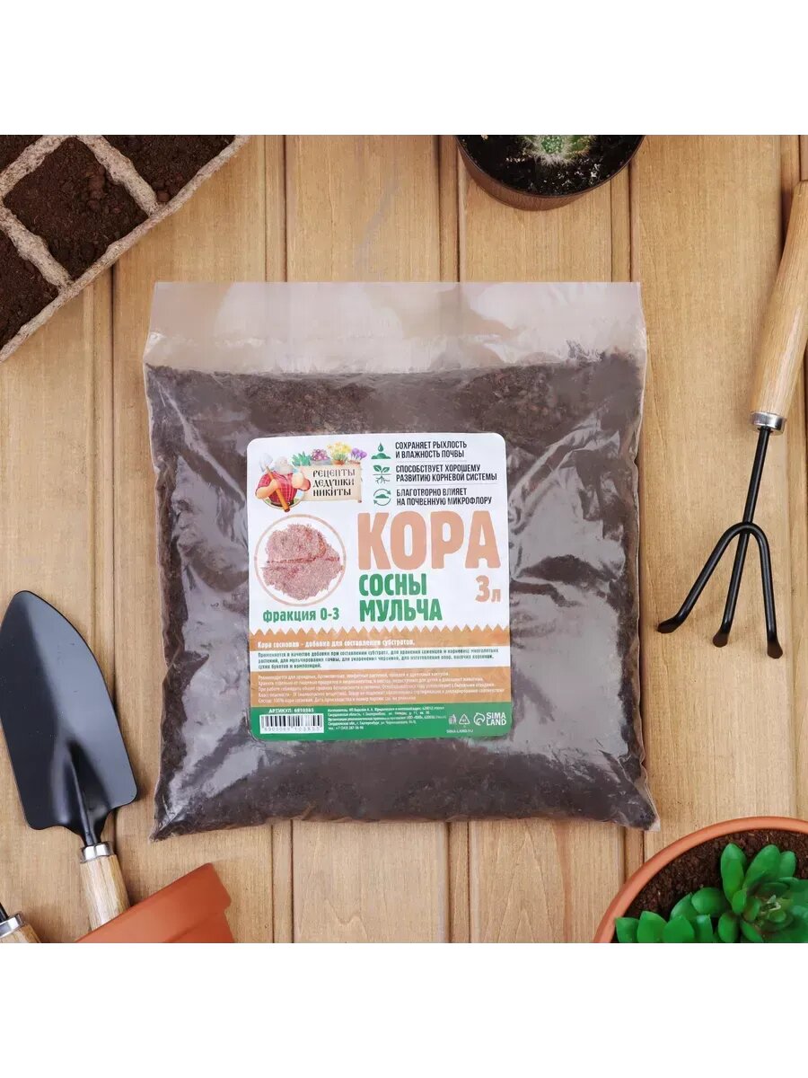 Мульча кора сосны 3 л