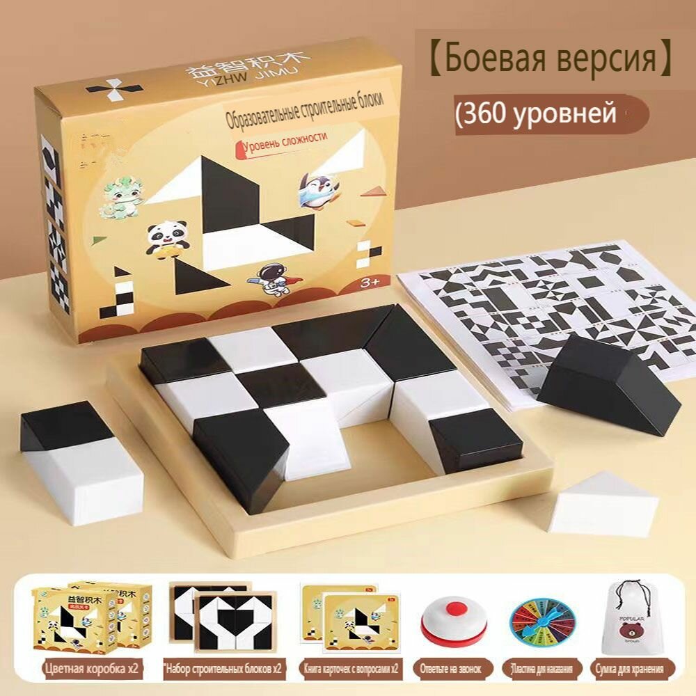 Деревянные детские игры с 3D мозаичными пазлами, Развивающие игрушки