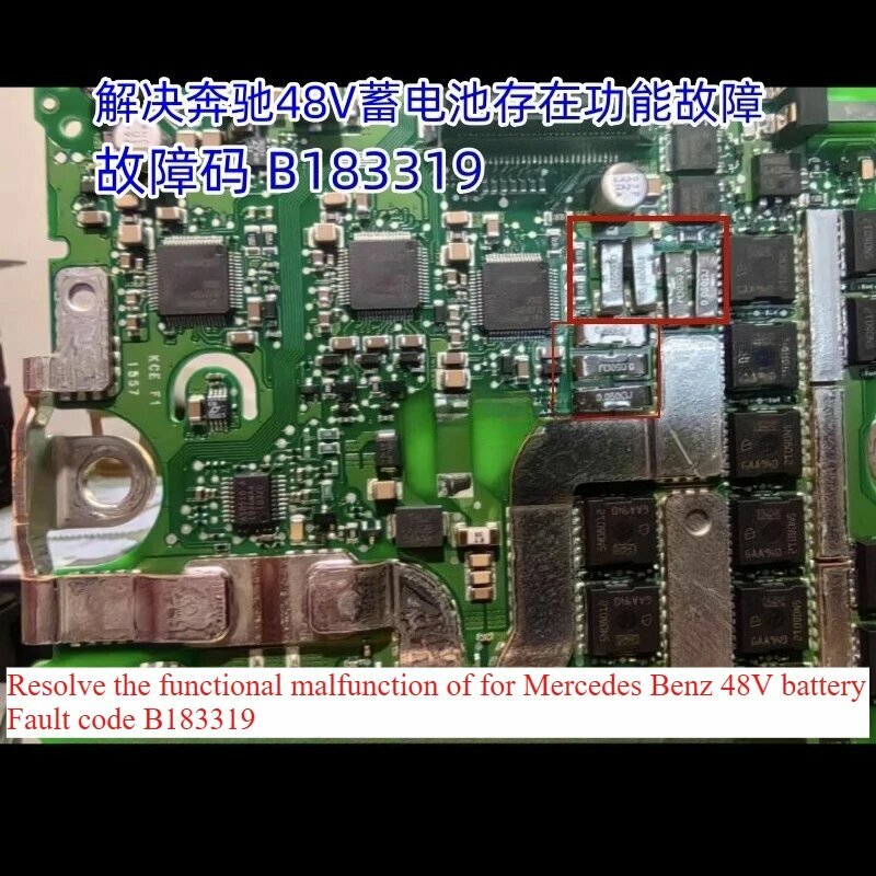 B183319 для Benz 48 В, генератор, компьютерное сопротивление, многофункция батареи, потребляет значение ограничения тока B183319 chip 5pcs