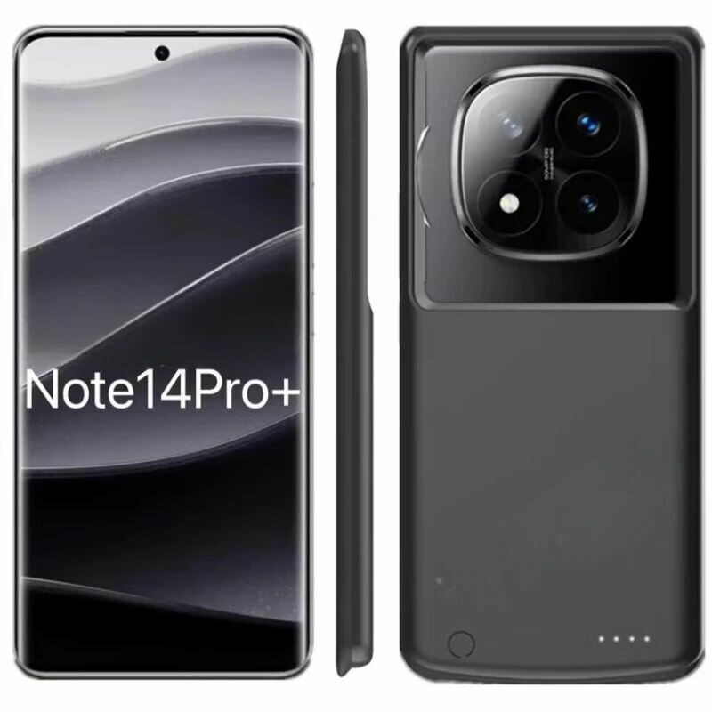 Чехол-аккумулятор для Xiaomi Redmi Note14 Pro/14Pro+ Внешний аккумулятор Power bank чехол для телефона, Fraternize 10000мАч-ROMIKY