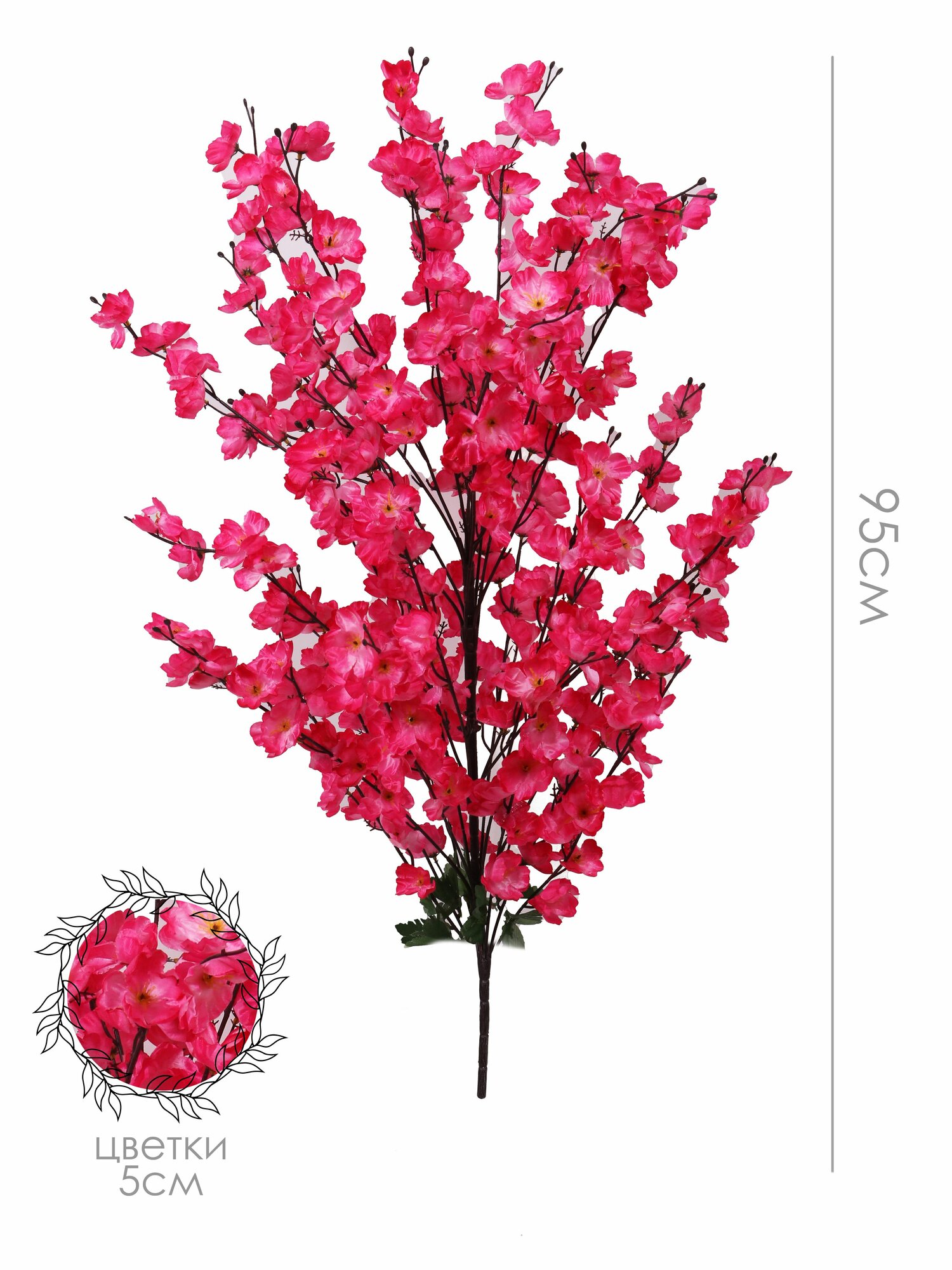Искусственное растение Holodilova "Кустовая Сакура", высота 95 см, малиновое
