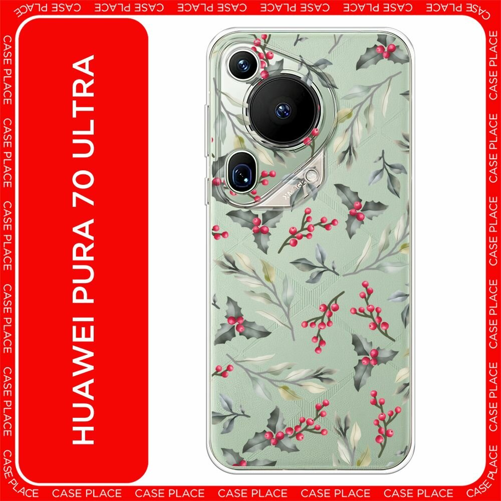 Чехол на Huawei Pura 70 Ultra / Хуавей Пура 70 Ультра с принтом Зимние ягоды паттерн, прозрачный
