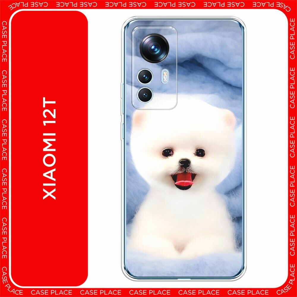 Чехол на Xiaomi 12T/12T Pro / Сяоми 12T/12T Про с принтом Белый пёсик