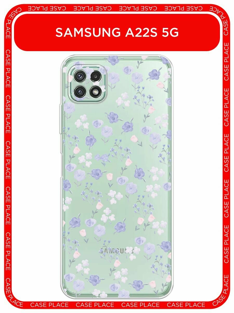 Чехол на Samsung Galaxy A22s 5G / Самсунг Галакси А22s 5G с принтом "Сиреневые розы паттерн", прозрачный