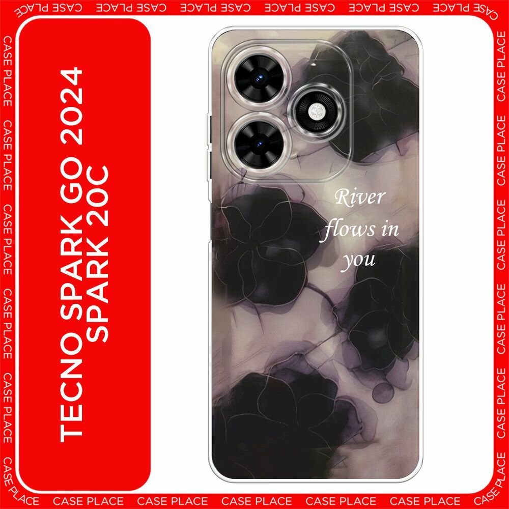 Чехол на Tecno Spark Go 2024/Spark 20C / Текно Спарк Го 2024/Спарк 20C с принтом River flows in you