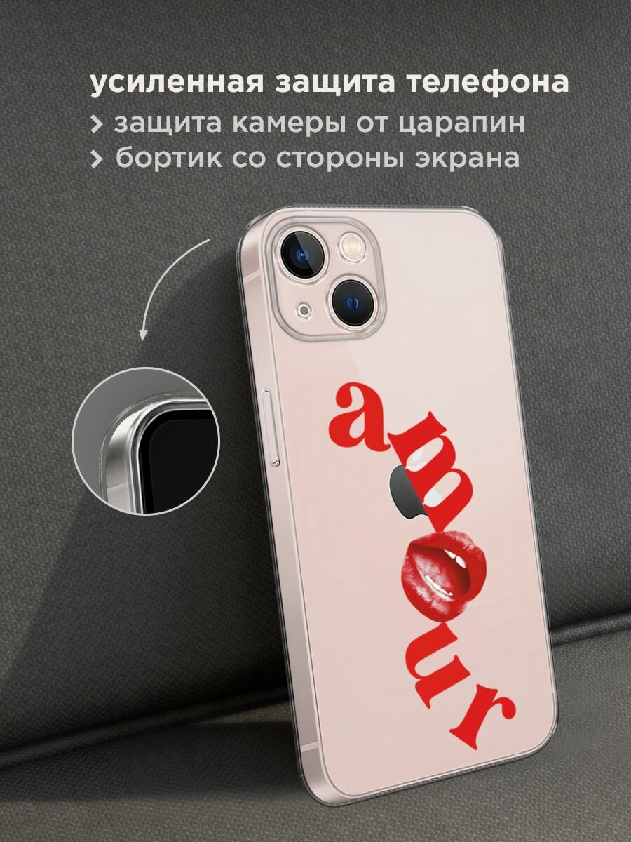 Чехол на Apple iPhone 13 / Айфон 13 с принтом "Amour lips - 14 февраля", прозрачный — фото 1