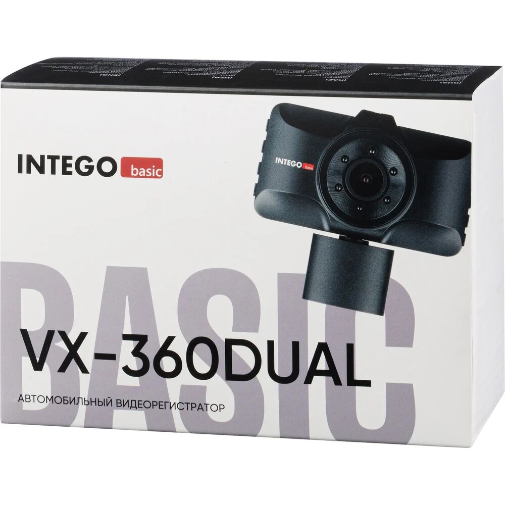 Видеорегистратор INTEGO Basic FHD VX-360DUAL двухкамерный Full HD с IPS‑дисплеем и режимом парковки — фото 1