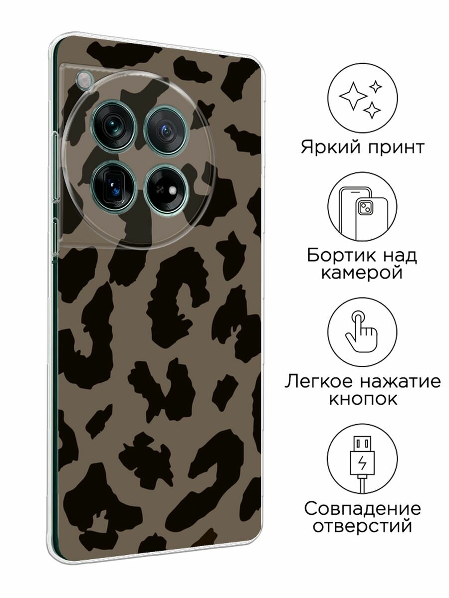 Чехол на OnePlus 12 / Ван Плас 12 с принтом "Леопардовые пятна паттерн 1" — фото 1