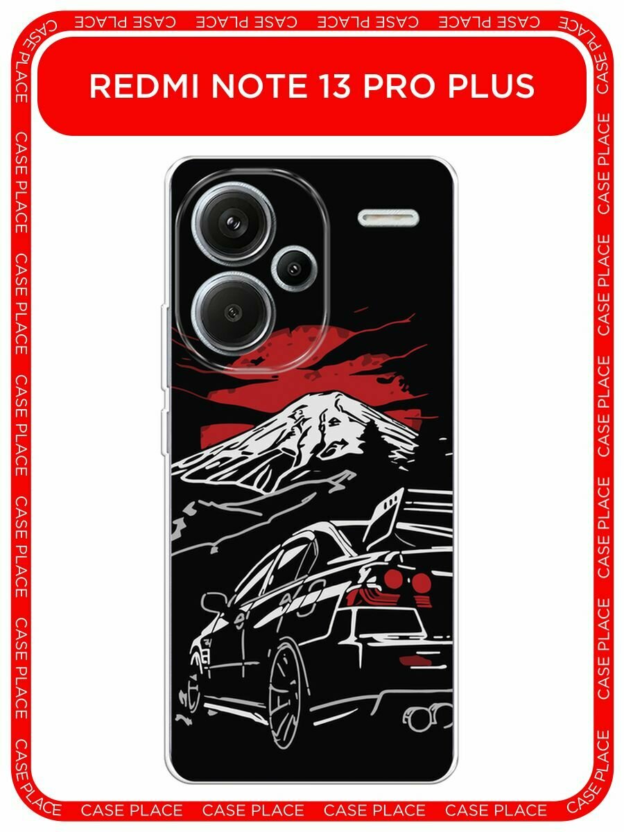 Чехол на Xiaomi Redmi Note 13 Pro+ / Сяоми Редми Нот 13 Про + с принтом "Машина в горах JDM"